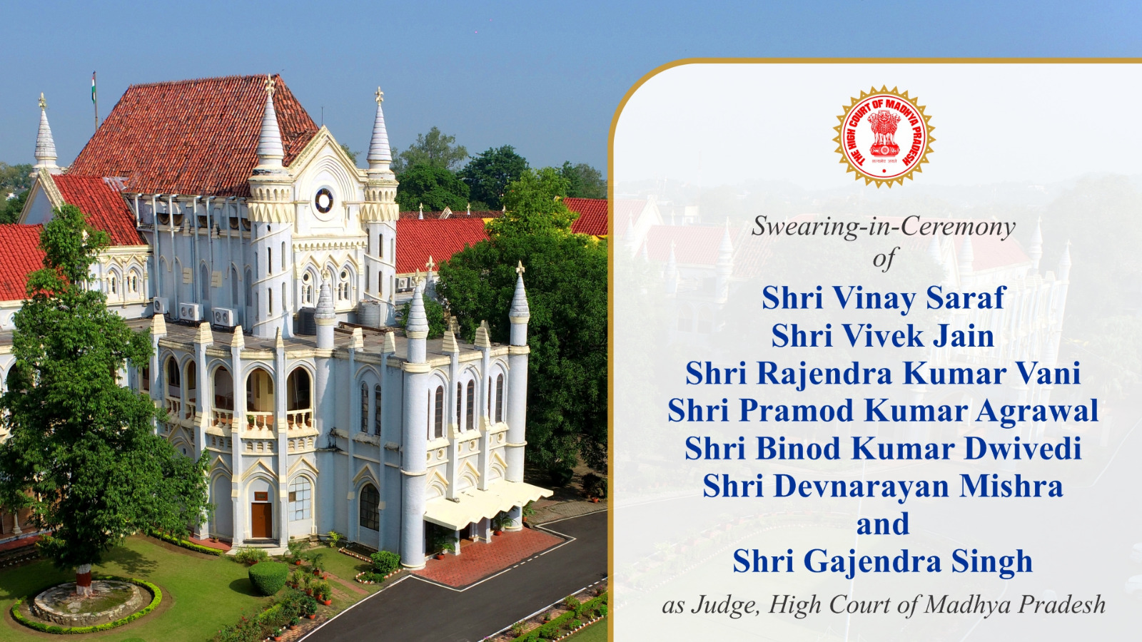 Video Gallery | High Court of Madhya Pradesh